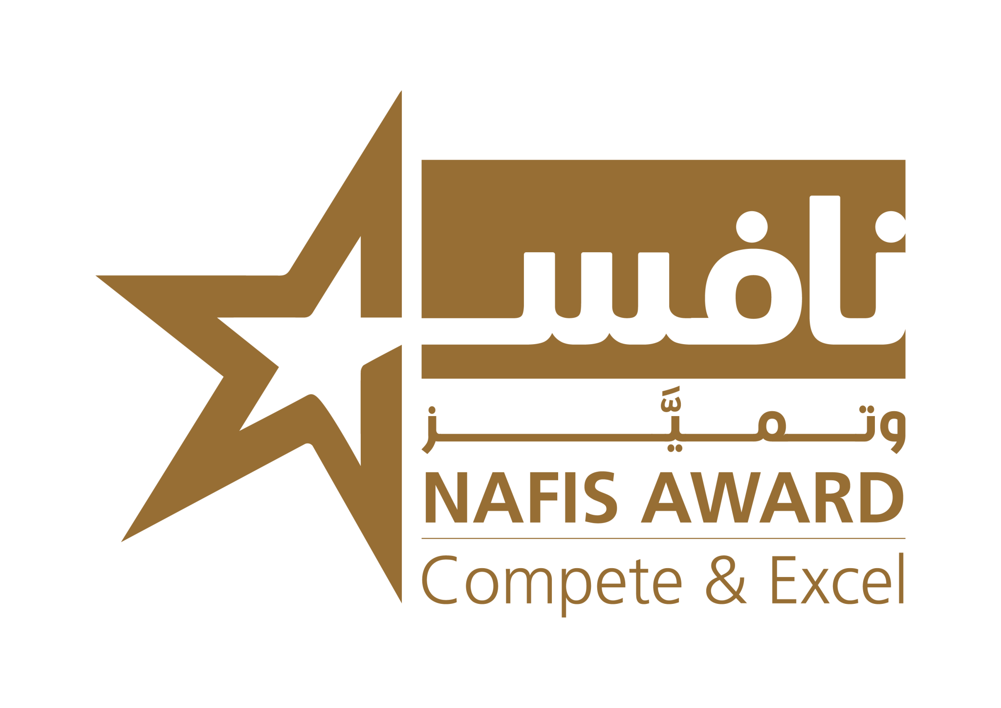 Nafis – ETCC